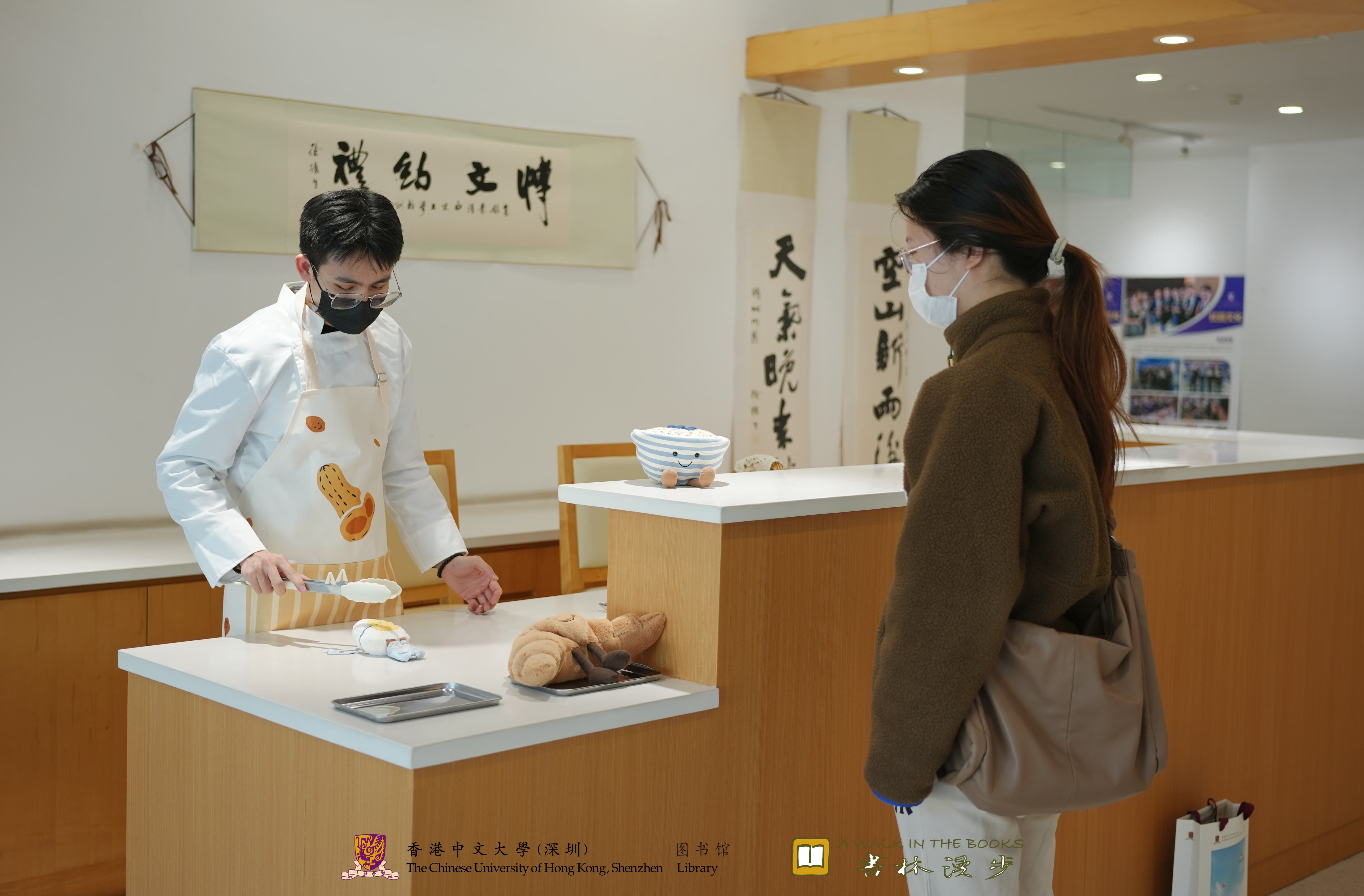 2025 "A WALK IN THE BOOKS: Read It Out" Reading Sharing Activity ...