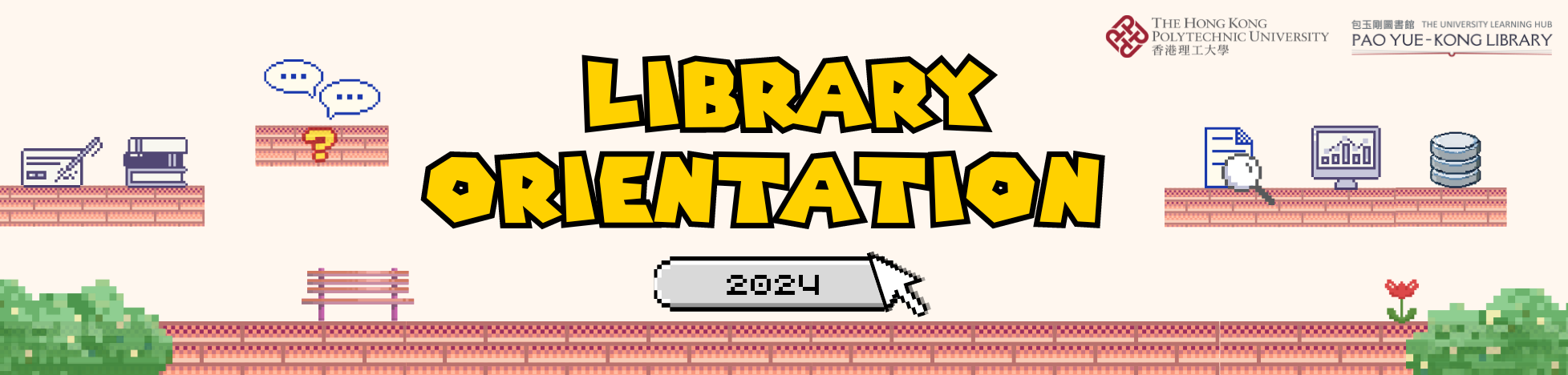 Home - Library Guide for PolyU Students - Guides & Tutorials at The ...