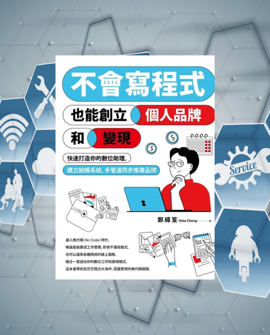 專題展覽 Featured Display - IVE(Kwun Tong) Library - LibGuides at Institute ...