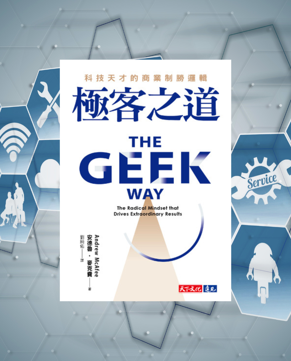 專題展覽 Featured Display - IVE(Kwun Tong) Library - LibGuides at Institute ...