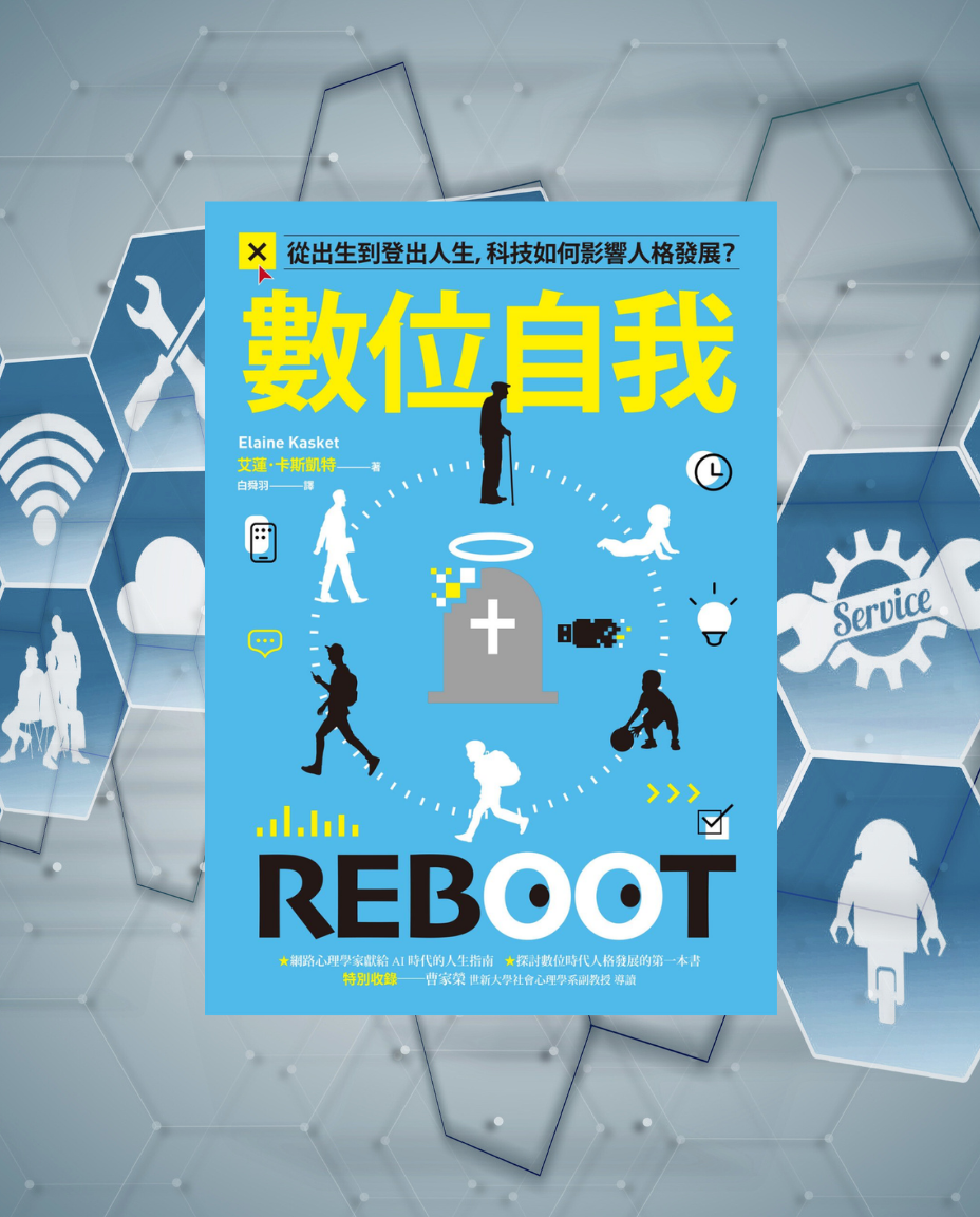專題展覽 Featured Display - IVE(Kwun Tong) Library - LibGuides at Institute ...