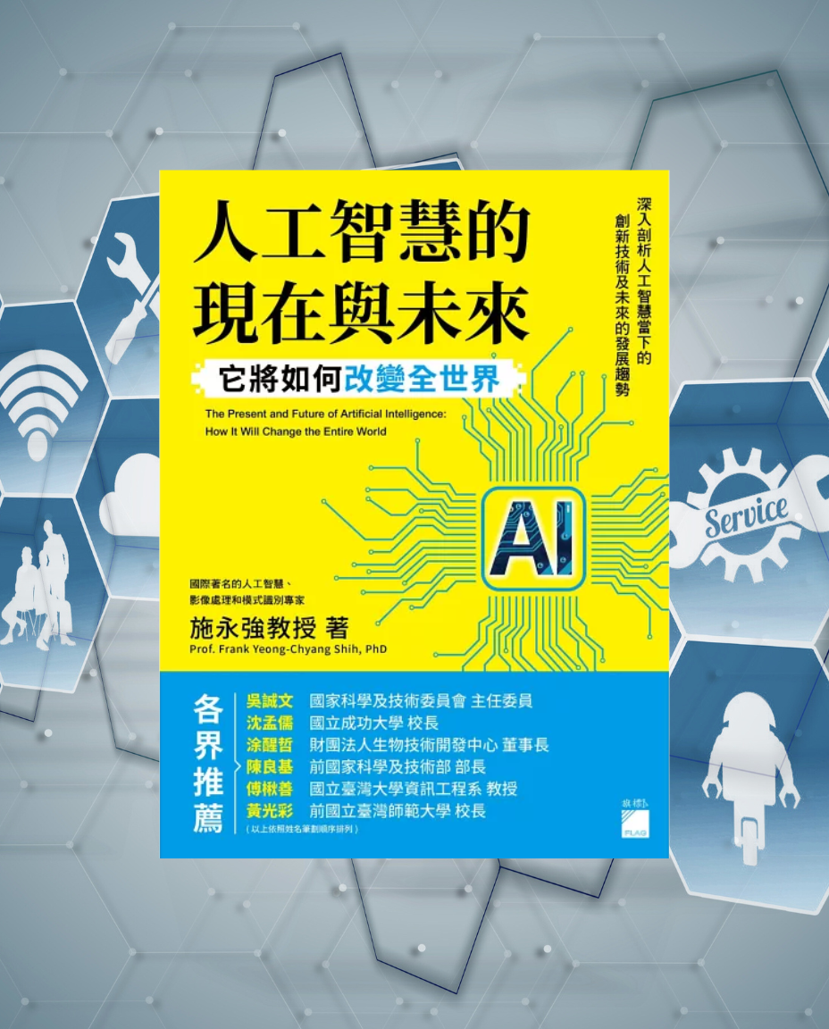 專題展覽 Featured Display - IVE(Kwun Tong) Library - LibGuides at Institute ...