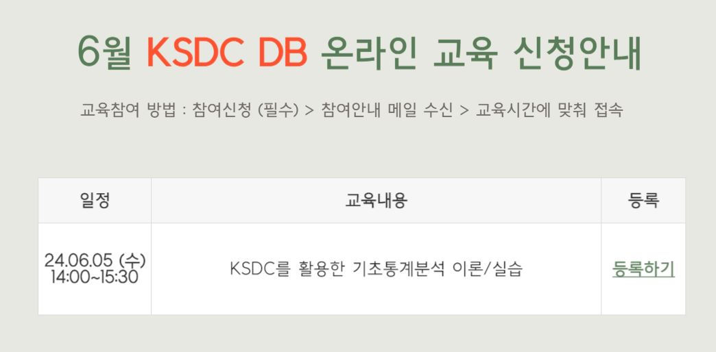 Notice - 연구학습지원 서비스 at Sejong University